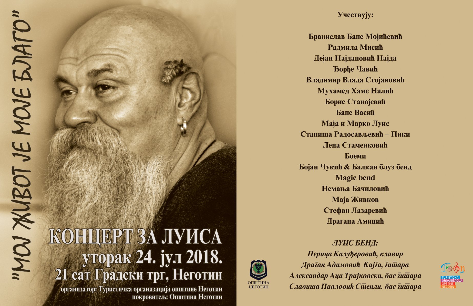 TOON - Turistička organizacija opštine Negotin